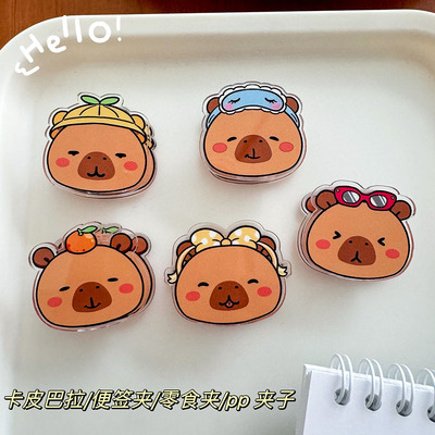 屁屁夹卡通装饰礼品文具封口夹便签夹pp夹子ins学生可爱照片夹