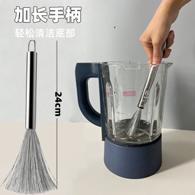 破壁机刷子锅刷刷锅神器厨房专用洗锅长柄钢丝金属豆浆机清洁工具