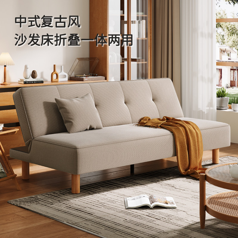爱依瑞斯原木风沙发床折叠两用2026新款客厅卧室阳台出租房小户型