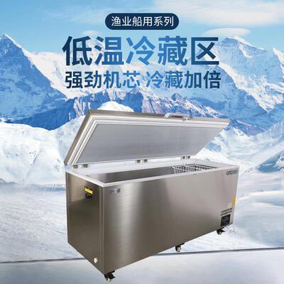商用-65℃内外不锈钢卧式620L超低温冷冻室渔船冰箱酒店冰箱