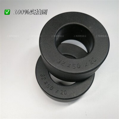 纳米非晶磁环32*50*20 共模高电感磁芯互感器变压器抗干扰