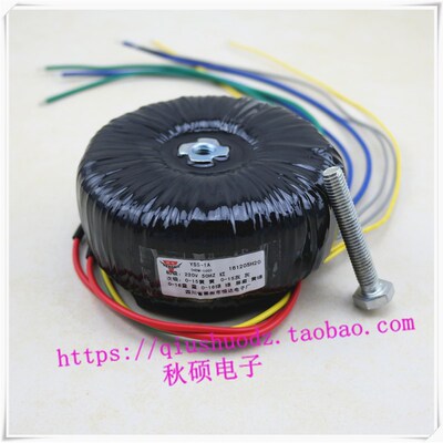 恒达HDM无氧铜环形变压器100W环牛 双16v+15v适合LM1875功放1969