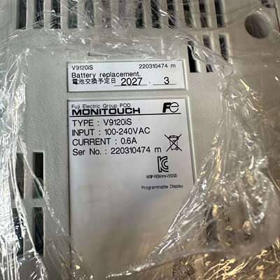 MOTOUCH触摸屏V9120iS ，
