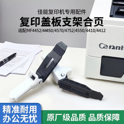 适用多种佳能型号耐用不易断