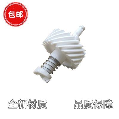 适用京瓷FS-1040 1060 1020 1120 1025 1125 显影仓驱动加粉齿轮