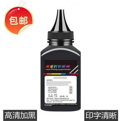 适用兄弟HL2240 2215碳粉MFC7360 2250 DCP7057 7060 7470加黑型