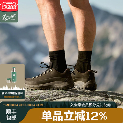 danner户外通勤全能徒步鞋N45