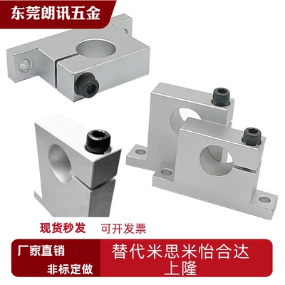 指向轴支座T型单侧侧开口