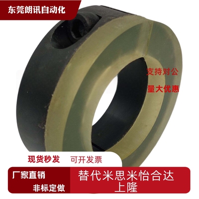 固定环带聚氨酯缓冲减震
