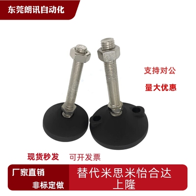 万向脚杯BZV01-50850/508100