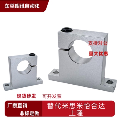 侧开口型指向轴支座SHWTA