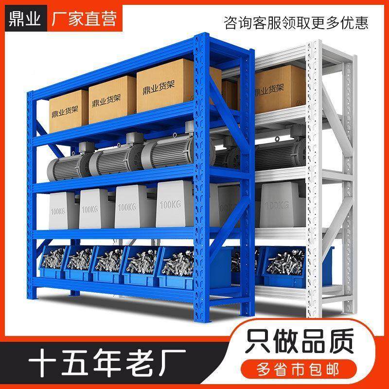 货架物架落地多层货架子B23166仓储货架多架子厨层房收纳置置物物_虎窝淘