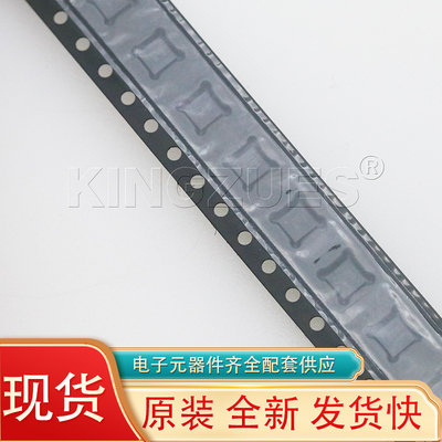 全新 现货 监控和复位芯片 MAX16029TG+T TQFN-24(4x4)