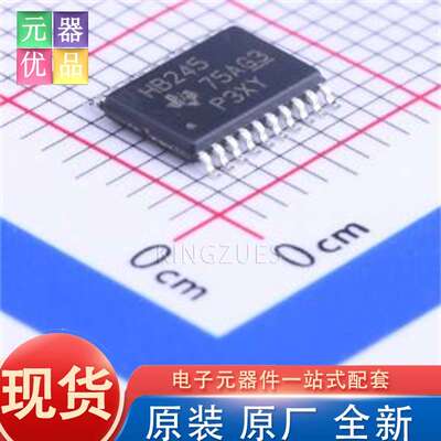 全新原装 SN74AHCT245PWR TSSOP-20 缓冲器/驱动器/收发器 TI