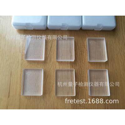 北04所粗糙度3标准块Ra0.0125~Ra12样.5粗京糙度板多刻线板校准块