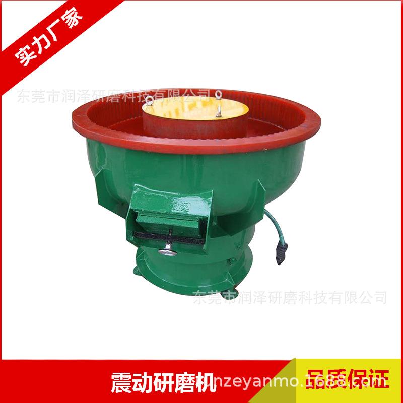 厂家供应震动研磨机去毛刺倒角振动抛光机螺旋震动除锈光饰机