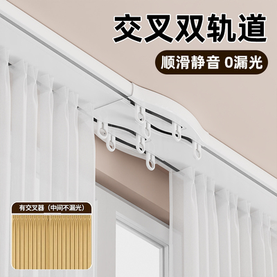 窗帘轨道零漏光加厚静音滑道铝合金窗帘杆窗帘盒一体双轨侧装顶装