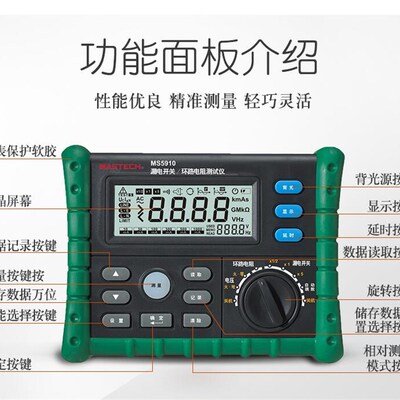 华仪MASTECH MS5205 2500V数字绝缘电阻测试仪数字兆欧表