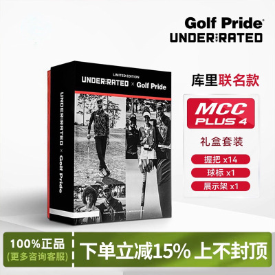 加粗防滑握把掌控感强更稳