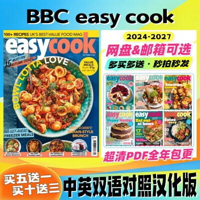BBC Easy Cook 中英双语 英国简易家常 烹饪烘焙 工作餐 家庭聚餐