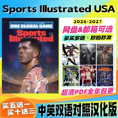 美国体育画报 中英双语 Sports Illustrated 26 27年球星专访