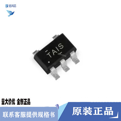 原装TL431AIDBVR丝印TAIJ封装SOT23-5 可调精密并联稳压器芯片IC