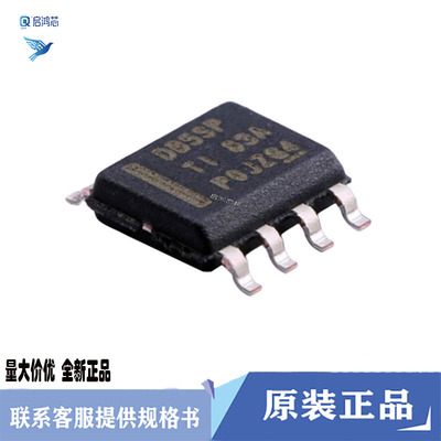 原装LMR14050SDDAR丝印DB5SP封装SOP8 5A 2.2MHz降压转换器芯片IC