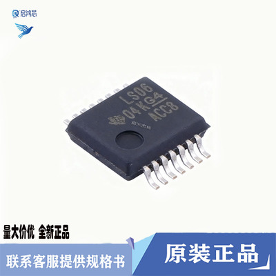 原装SN74LS06DBR丝印LS06封装SSOP14开路输出6通道双极反相器芯片