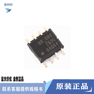 原装DRV103U/2K5丝印103U封装SOP8 PWM低侧驱动器芯片IC加热器/灯