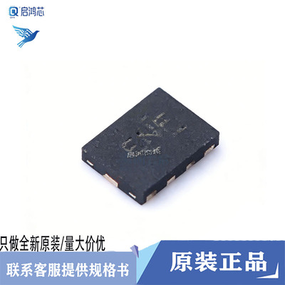 原装TLV9002SIRUGR丝印ENF封装QFN-10 1MHz RRIO运算放大器芯片IC