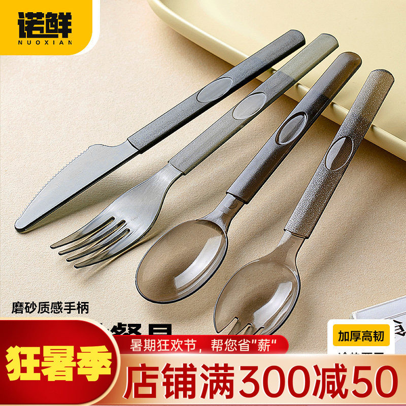 一次性叉子勺子蛋糕甜品叉勺食品级餐具套装单独包装调羹汤勺刀叉