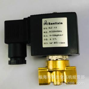 D17-16102Azs1dh01e4e20sanlixin三信电磁阀ZS1DH01E4E20