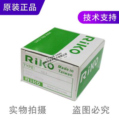 全新原装台湾RIKO力科传感器控制器ST-1/ST-T2配底座输出DC12V
