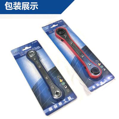 棘轮扳手CT-122/123空调冷库角阀门快速扳手工具双面扳手