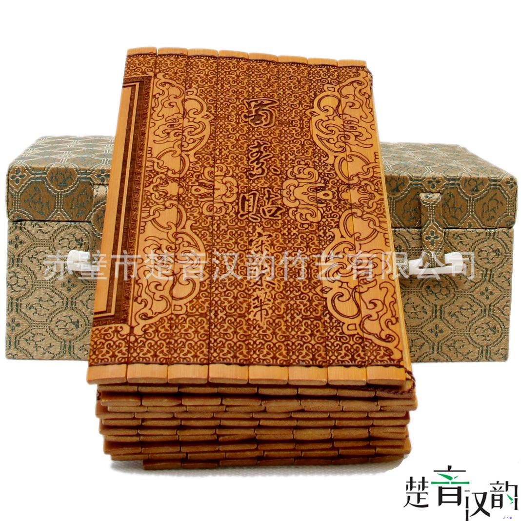 竹简定制雕刻竹简厂家《蜀素帖》竹简
