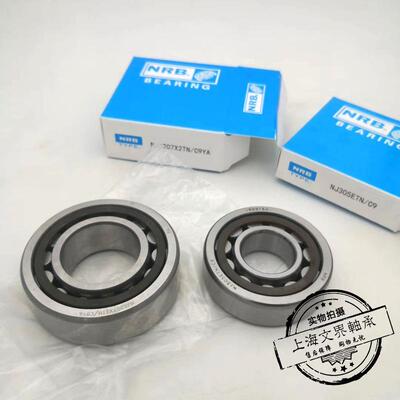 32210X2圆柱滚子轴承 NRB轴承 汽车轴承
