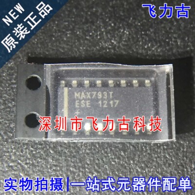 全新 MAX793TESE+T MAX793TESE MAX793T SOP16 电源监控器 芯片