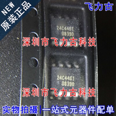 飞力古 全新原装 CAT24C44SI CAT24C44S 24C44SI SOP8 储存器芯片