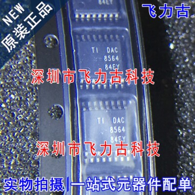 全新原装 DAC8564IDPWR DAC8564IDPW DAC8564 TSSOP16 转换器芯片