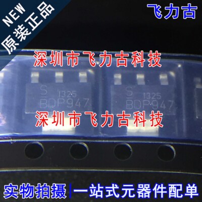 全新原装 BDP947 H6327 BDP947 SOT-223 45V 3A 贴片 NPN三极管