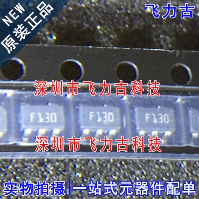 全新 LD2981ABM30TR LD2981ABM30 丝印F130 SOT23-5 稳压器 芯片
