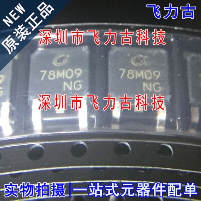 全新原装 MC78M09CDTRKG MC78M09CDTRK 78M09G TO-252 稳压器芯片