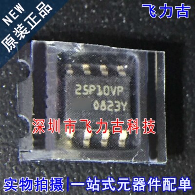 原装M25P10-AVMN6TPSOP8芯片