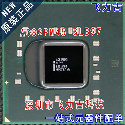 飞力古 全新原装 AC82PM45 SLB97 BGA 笔记本 电脑主板 北桥 芯片