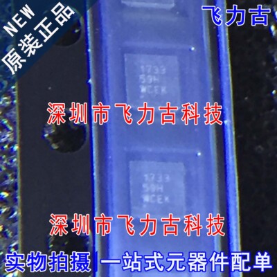 全新 CSD17313Q2 CSD17313 丝印1733 WSON6 30V N沟道MOS场效应管