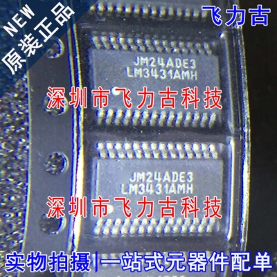 全新 LM3431AMHX LM3431AMH LM3431 TSSOP-28 驱动器 控制器 芯片