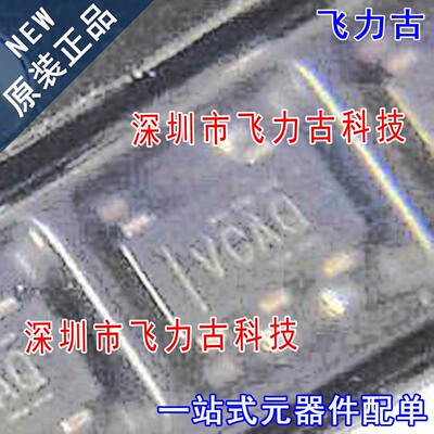 全新 TPS2065CDBVR TPS2065CDBVT TPS2065 丝印VCAQ SOT23-5 芯片