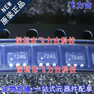 全新SP724AHTG SP724AHT SP724 丝印724G SOT23-6 瞬态抑制二极管