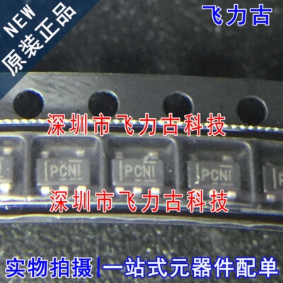 全新原装 TPS76933DBVR TPS76933DBVT TPS76933丝印PCNI SOT-23-5