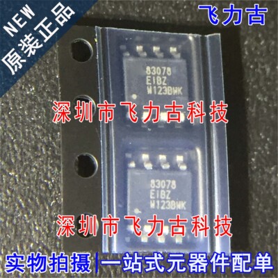 全新原装 ISL83078EIBZA-T ISL83078EIBZA ISL83078EIBZ SOP8芯片